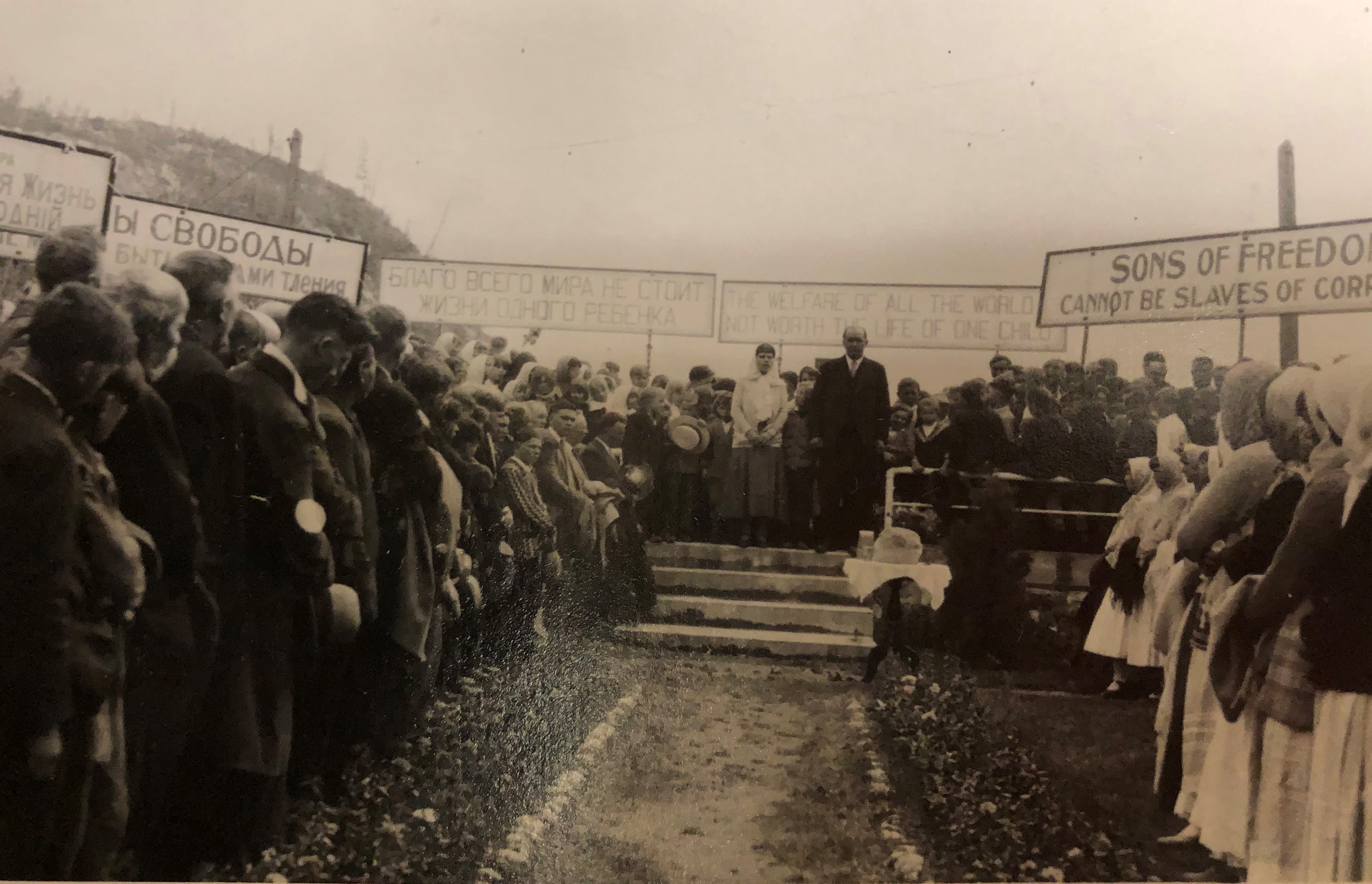 Bread, salt and water: the history of Doukhobors in Alberta (Part 2 ...